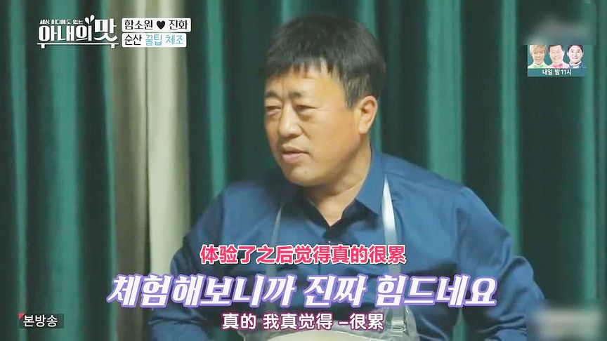中国公公戴假肚子模拟孕妇做操,一会就觉得很累很辛苦