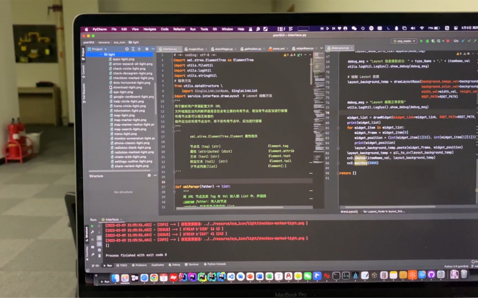 项目进展,用Python实现界面加载,没使用Tkinter和其他gui库