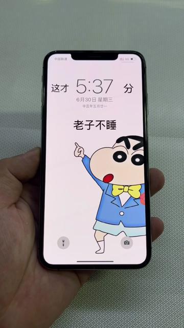 苹果手机检测对方是否把你删除,切记先关闭面容支付 ios技能,壁纸