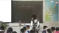 《三位数乘两位数的笔算》 (导入类) 小学数学微课暨优秀课例片段评比...