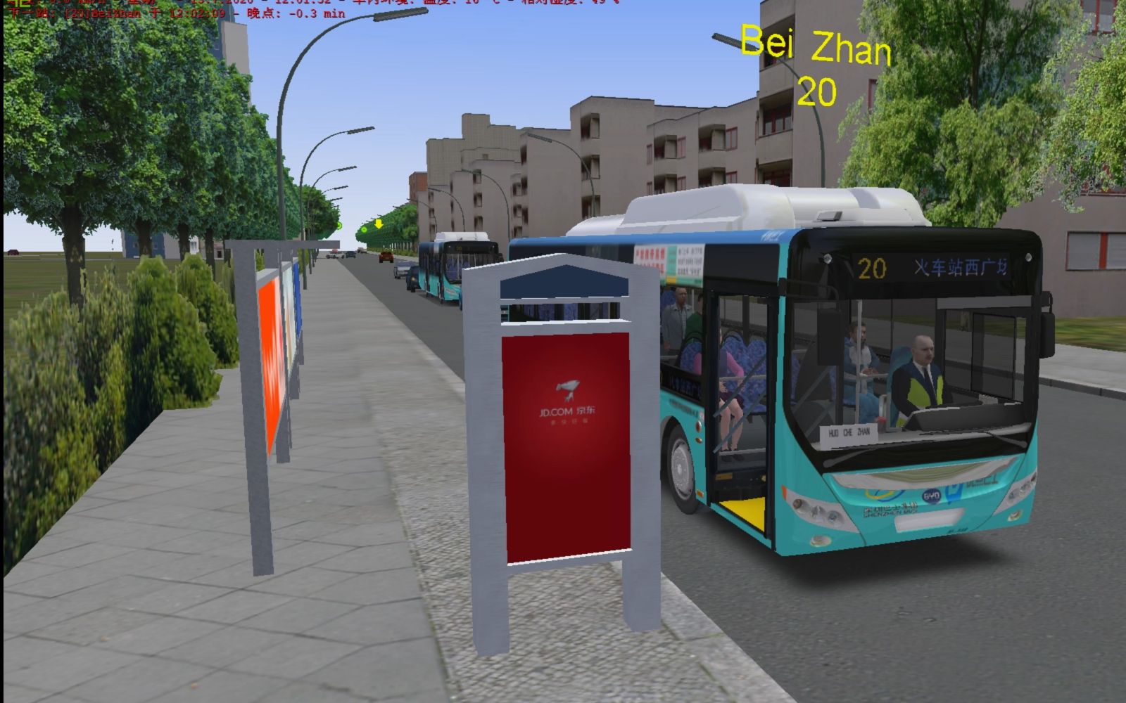 【石家庄20路】jd打钱!巴士模拟2 深圳公交OMSI2 比亚迪byd k8深圳...