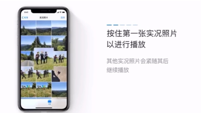 ...官方视频教程: iOS 13上,你可以将一张或多张Live Photo实况照片保存...