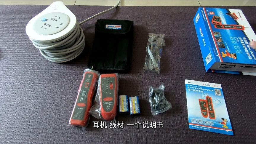 开箱精明鼠poe寻线测线仪,测试一下功能是否好用,一起看看吧