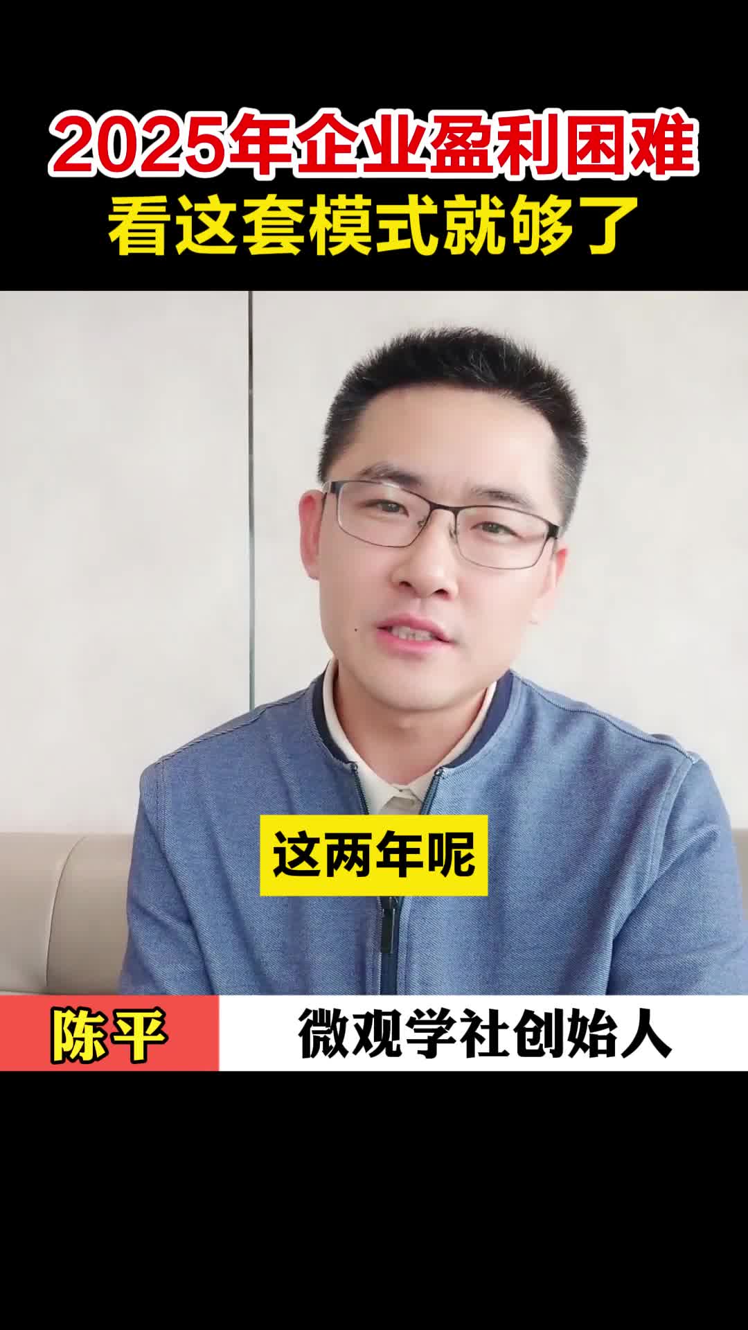 价值百万的商业模式,老板赶紧收藏!