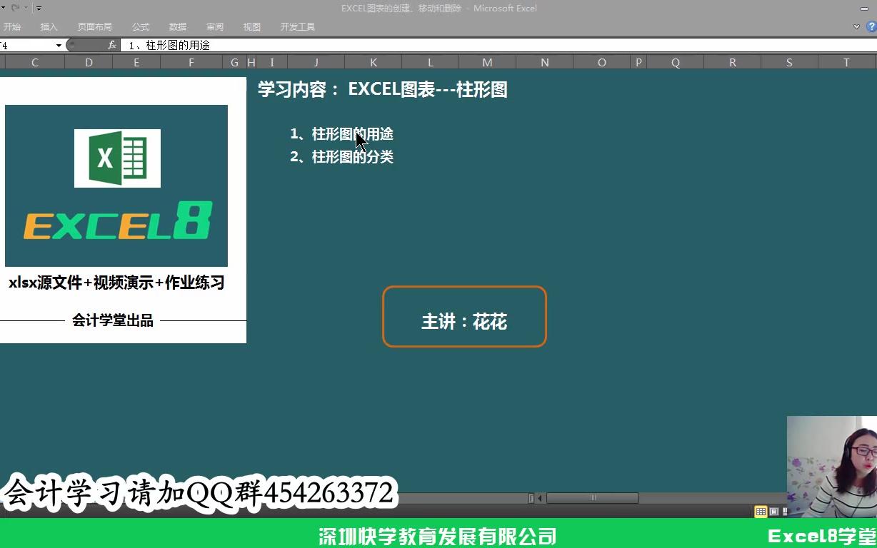 excel怎么读_财务指标 excel_出纳常用excel表格
