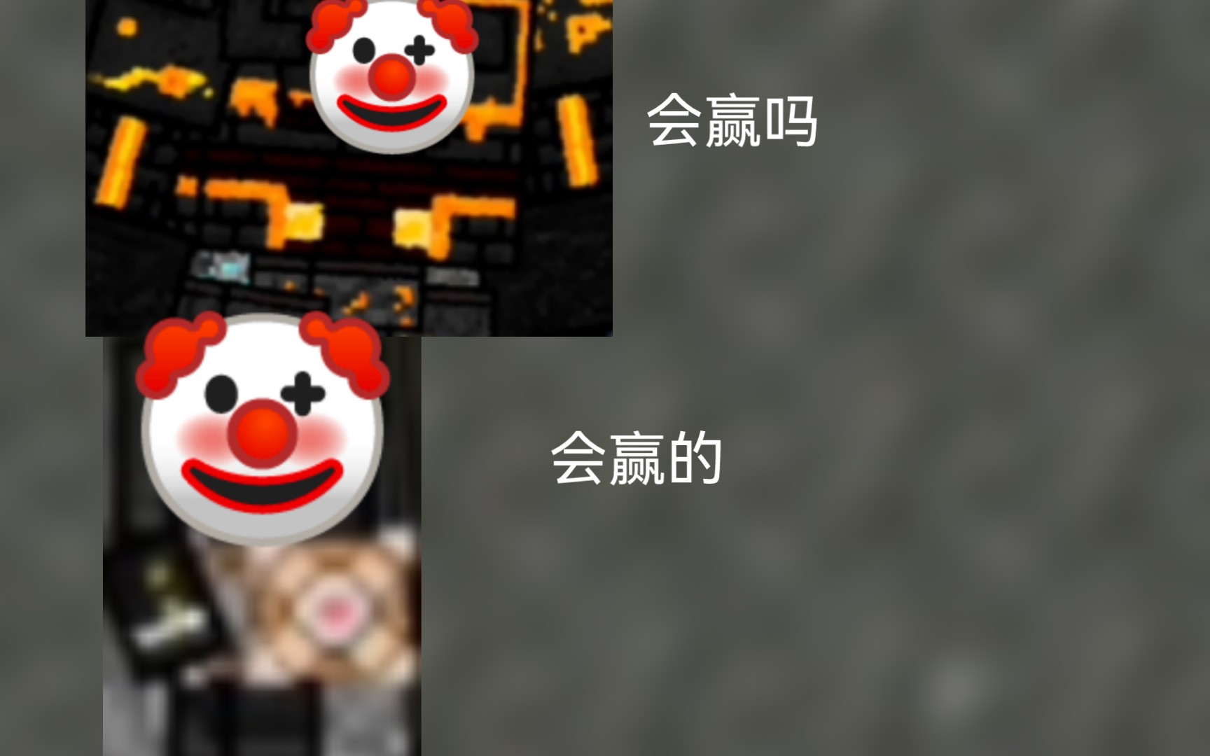 合金兽:管理员我们两个能打得过boss吗?管理员:会赢的 1分钟后:管理...