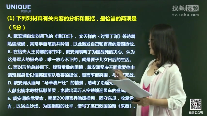 2015高考语文实用类文本阅读解析(新课标2卷) 【 卓铭助力教育-优易...