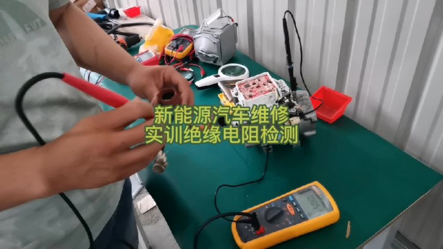 新能源汽车维修绝缘电阻测试实训#汽车维修#新能源汽车