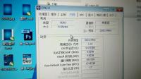假英睿达DDR3L-1600