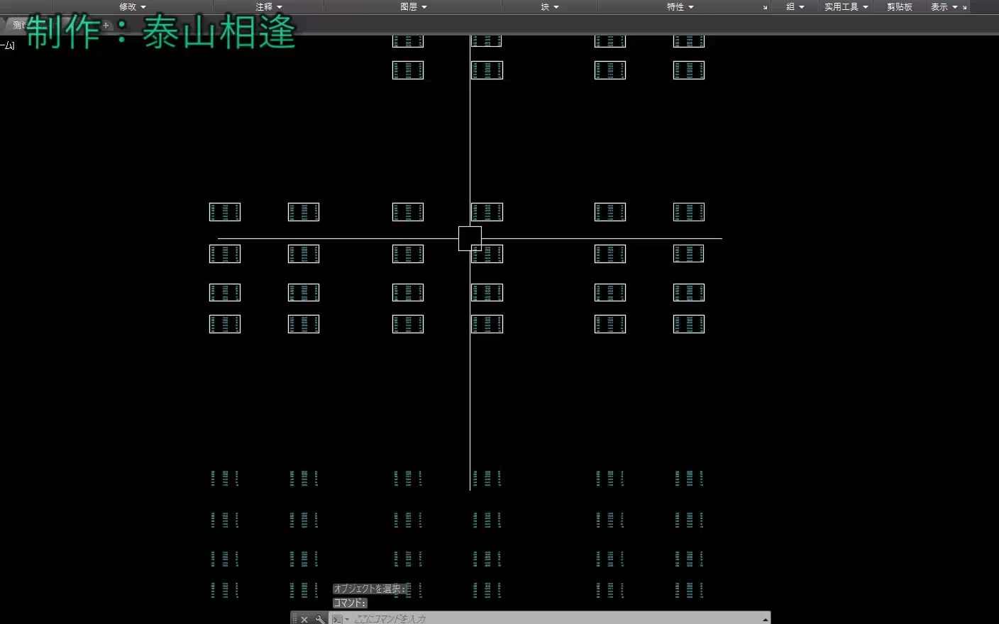CAD插件-AutoLisp分堆测试