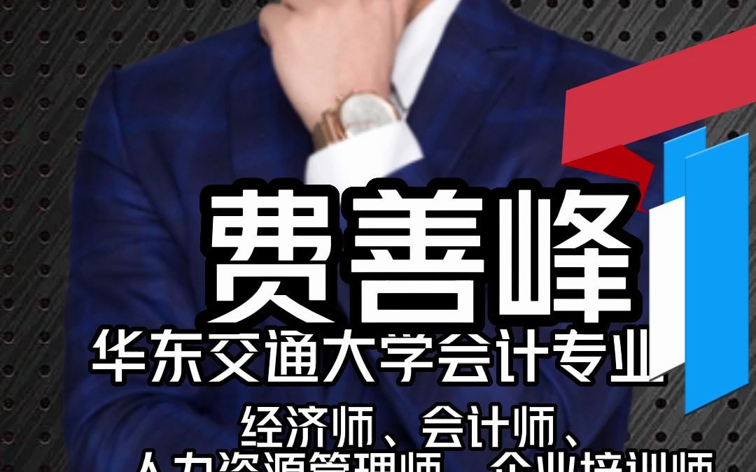 04:52 管理经济学考点 第二章社会主义供给均衡价格