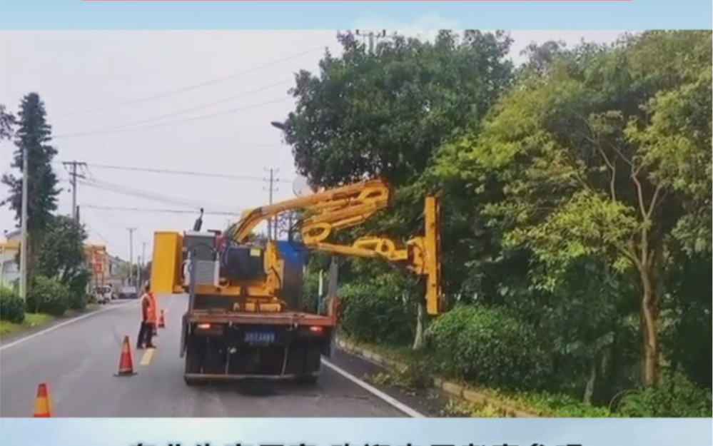 高速公路绿篱修剪机,车载柴油液压绿篱机,大型折叠臂绿篱修剪机,高枝...