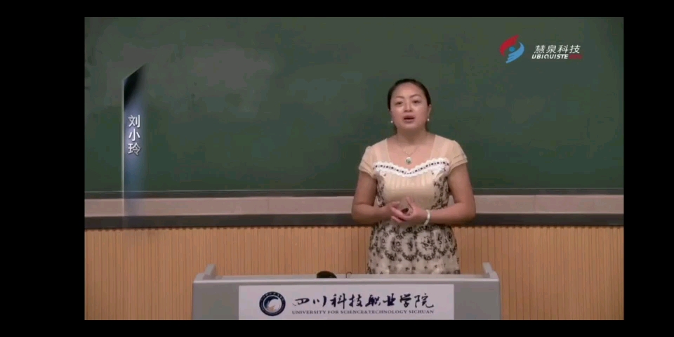 第五章 建筑工程工程量计算 第2节 工程量计算 ②计算建筑面积的范围 ...