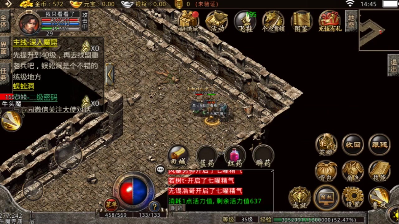 我本沉默传奇:可以爆出祈祷之刃的怪物!亲眼目睹祈祷套装生效!