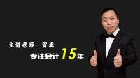 建筑业预收款纳税义务发生时间?