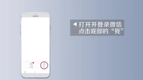 如何把微信升级到最新版本?