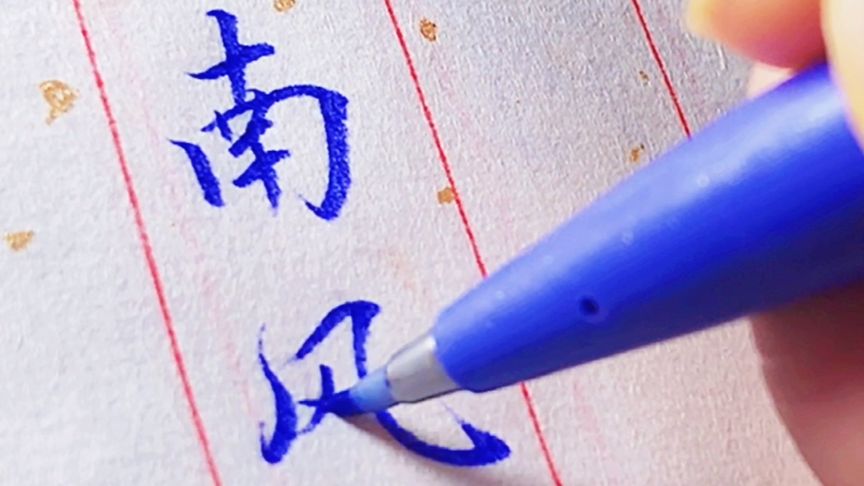 盘点藏在诗词里的情侣网名,快收藏起来和你喜欢的人用吧!