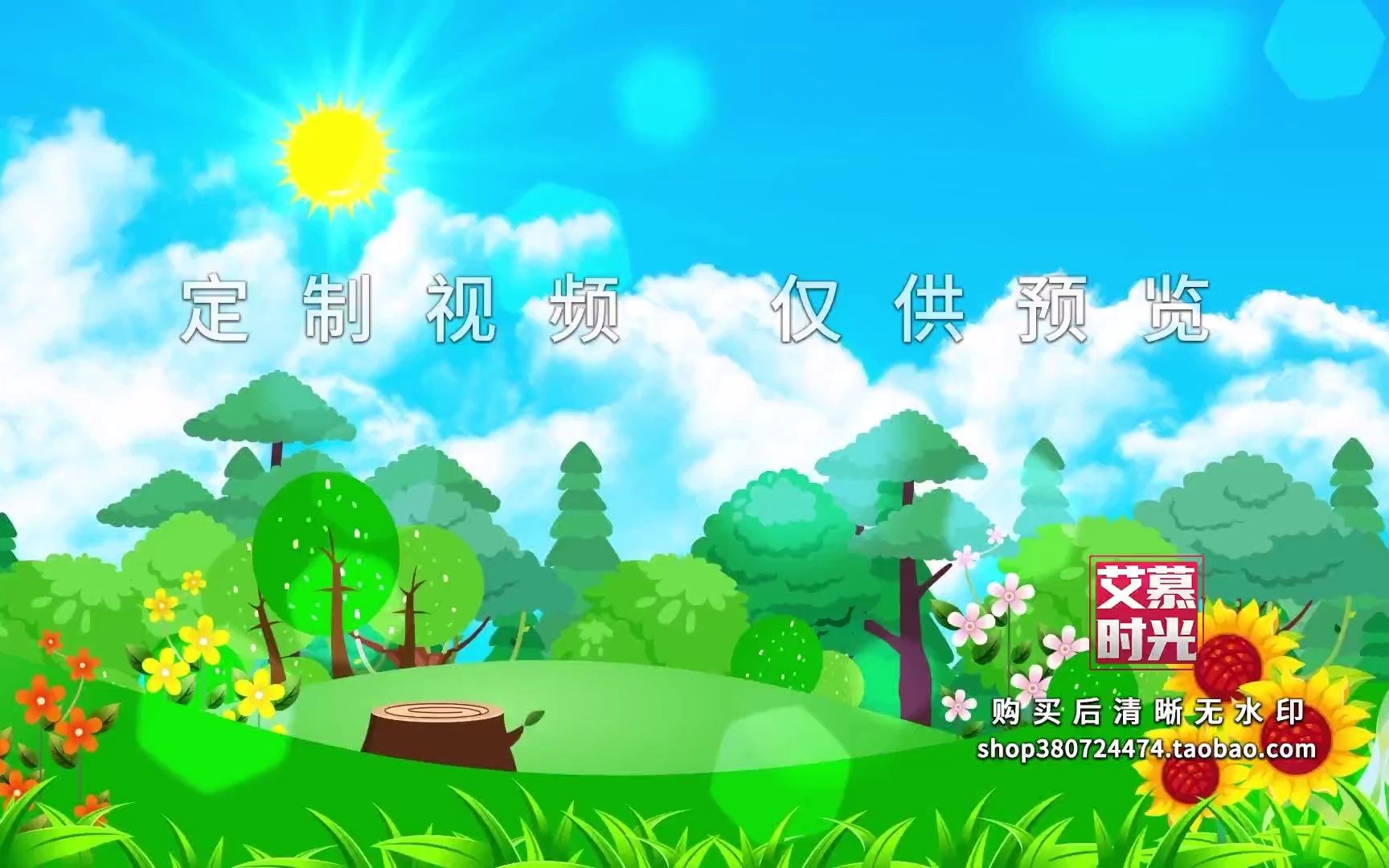 ...唯美春天风景卡通森林清新美景讲故事舞台背景 LED大屏幕视频素材