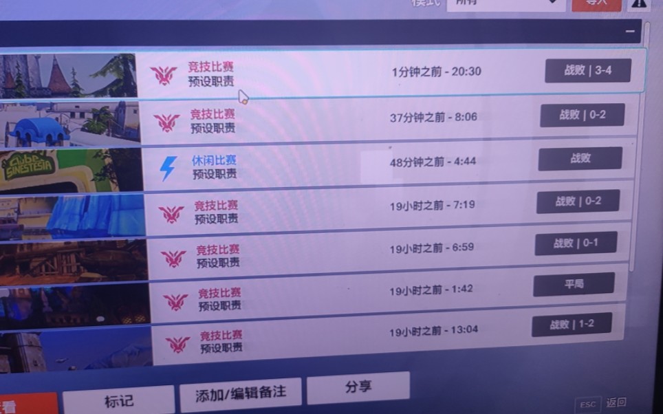 一放假的我。_单机游戏热门视频
