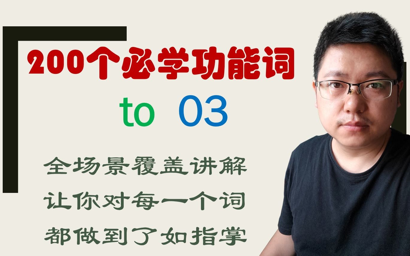 what to,where to,when to,who to,how to这种结构的逻辑是什么?