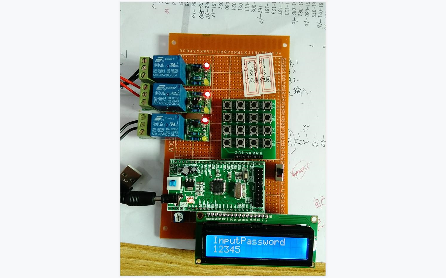 基于STM32单片机的智能监控的电子器件库存管理系统设计-LCD1602-...