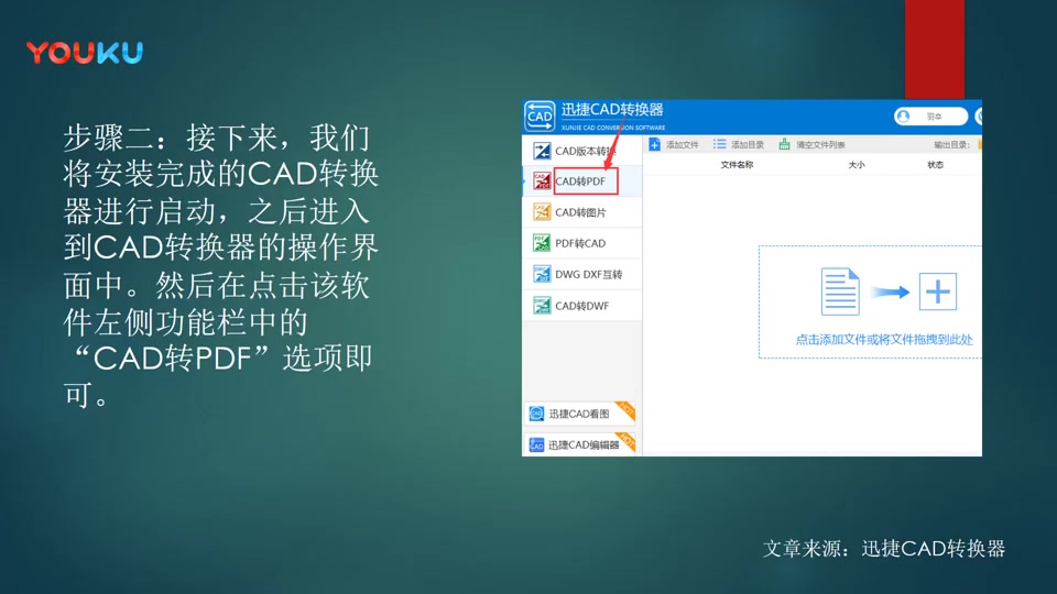 CAD转PDF中怎么转换出黑白的PDF文件-_高清