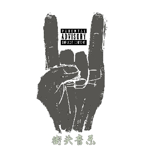 GhettoMusic 