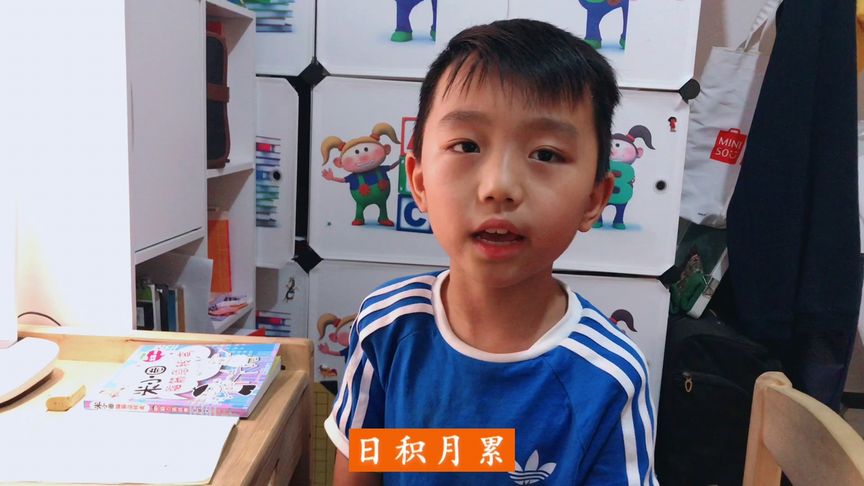 开学在即,男孩每天认真完成作业,好的习惯每天都在积累!