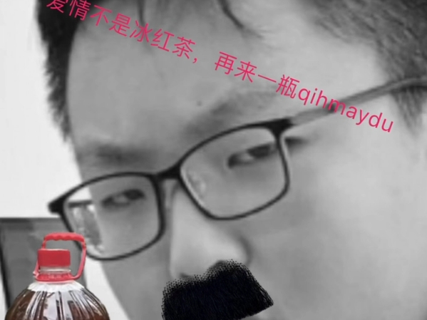 想要看什么搞笑内容的直接评论区聊一聊