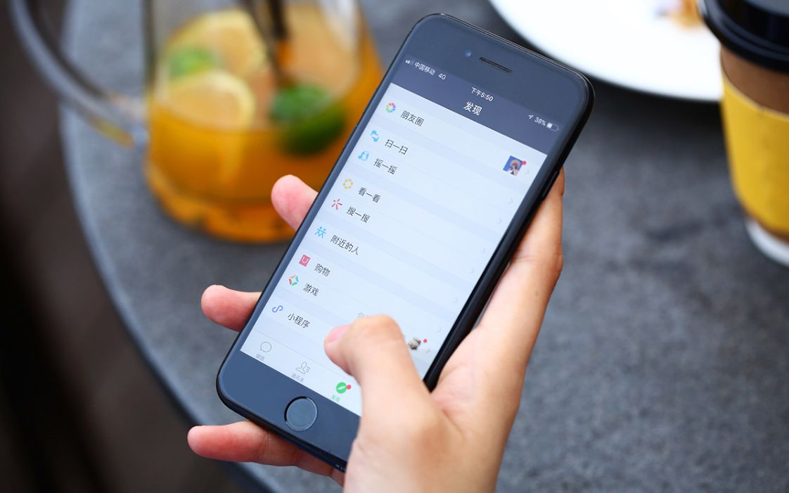 微信总是有陌生人添加好友,关掉这个开关,任何方式都搜索不到你