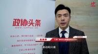 2022#黄浦 区“#两会 ”“代表委员”说:#政协委员 (一)
