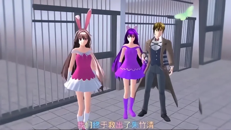 小游戏:樱花校园模拟器