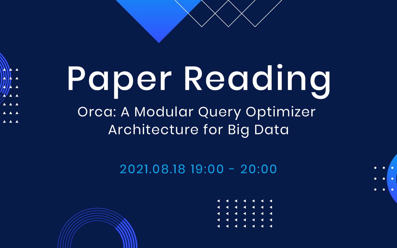 Orca:用于大数据的模块化查询优化器架构 | Paper Reading 线上直播回顾
