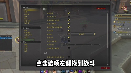 这个设置游戏流畅度提升80%,普通玩家绝对够用了 让你游戏变卡的罪...