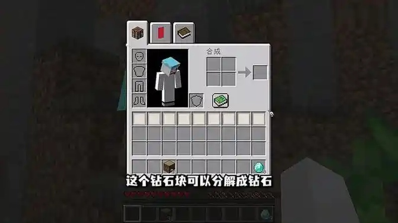 当MC画什么就能得到什么,该怎样生存呢