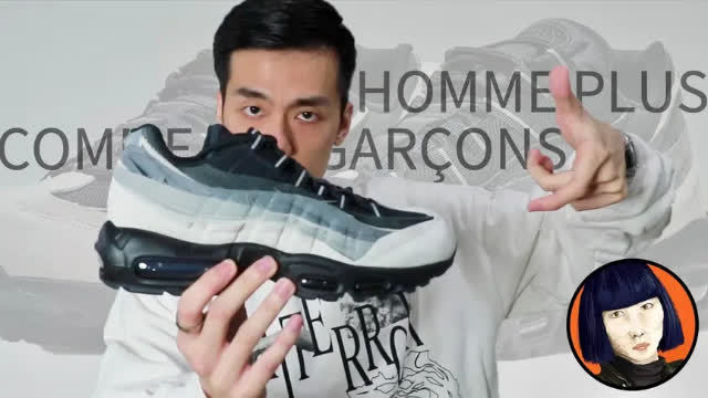 我又入坑解构设计了,一双鞋重新认识川久保玲