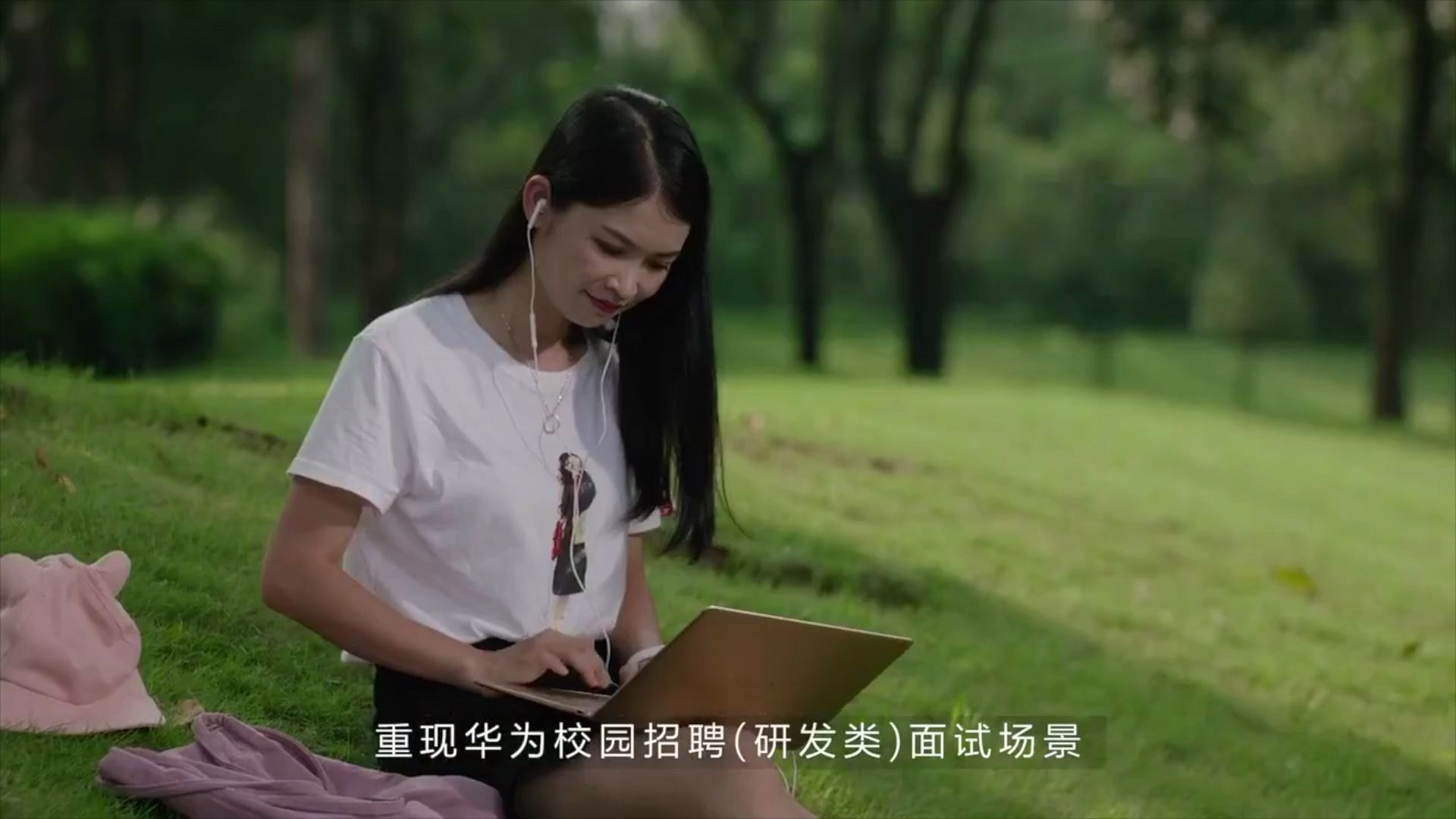 【名企动态】华为2020校园招聘,面试场景真实再现