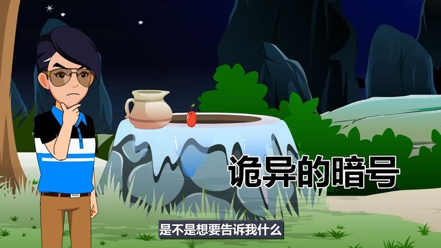 悬疑动画:失踪的好友在危险之际,给我留下了至关重要的破案讯息