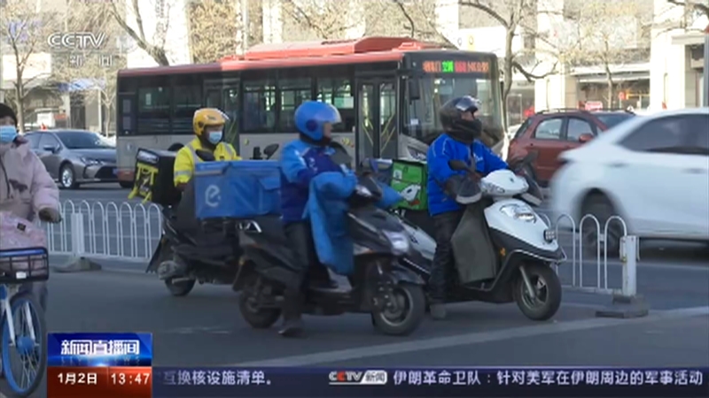 [新闻直播间]天津 道路交通安全新法规正式实施