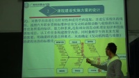发动机构造与维修课程设计