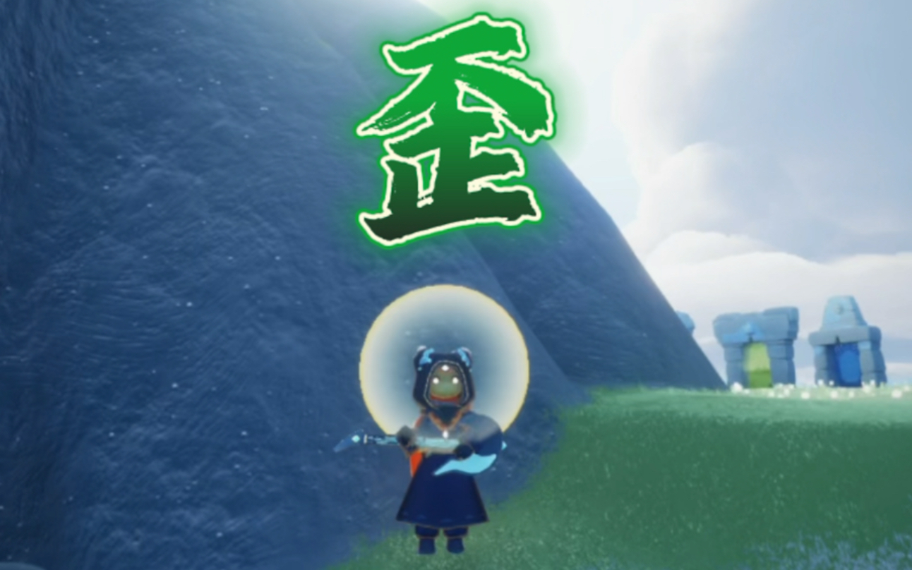 光遇新季节乐器电吉他测试(表演季)米津玄师《lemon》