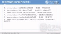 创业成功案例故事 (16)