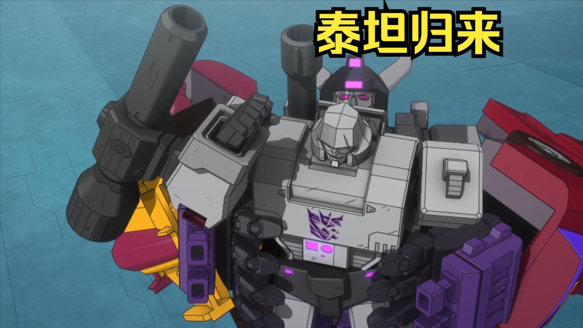 一次看完天元三部曲之《变形金刚泰坦归来》