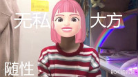 来,让北京外国语大学的学生们告诉你,爱是什么?(1)