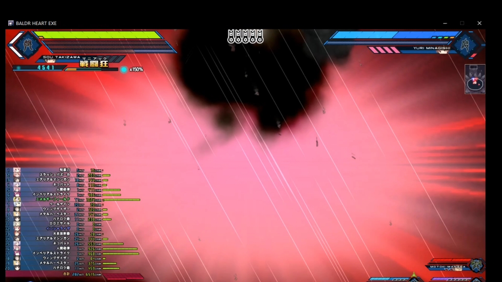 [BHE]深渊52 焰锯翔岚舞