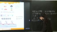 二年级-小学数学-《除法竖式》