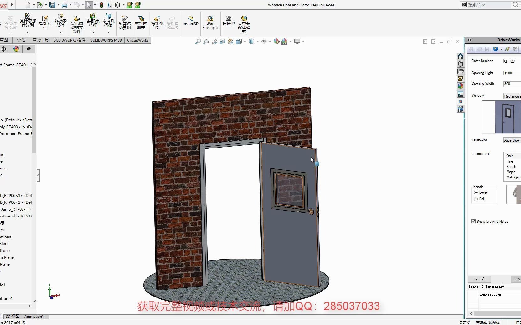 Driveworks Solo 模型捕捉