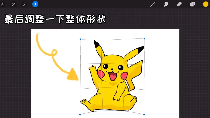皮卡丘简笔画 绘画教程 来啦!简单易学易懂
