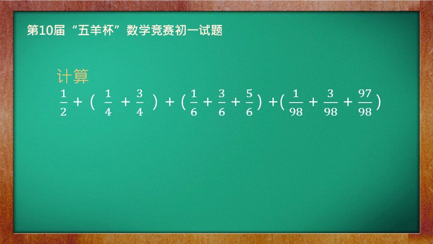 分母相同,分子不同加法运算