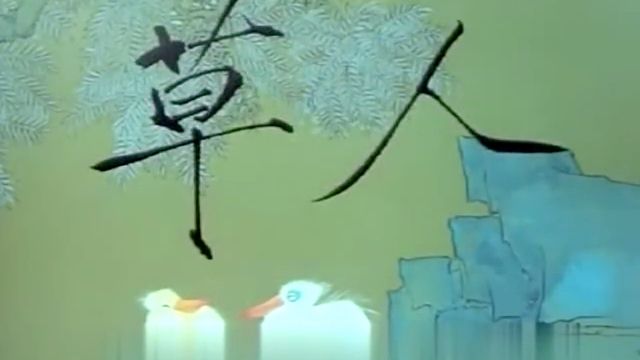 上海美术电影制片厂经典动画片